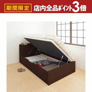 商品の画像をもっとみる▶▼セットを選ぶ▼薄型スタンダードボンネルコイルマットレス付き薄型スタンダードポケットコイルマットレス付き (現在表示中)薄型プレミアムボンネルコイルマットレス付き薄型プレミアムポケットコイルマットレス付き...