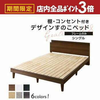 ▼セットを選ぶ▼ベッドフレームのみ (現在表示中)スタンダードボンネルコイルマットレス付きスタンダードポケットコイルマットレス付きプレミアムボンネルコイルマットレス付きプレミアムポケットコイルマットレス付き国産カバーポケットコイルマットレス...