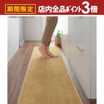 ▼サイズを選ぶ▼45×60cm (現在表示中)45×120cm45×180cm45×240cm45×270cm