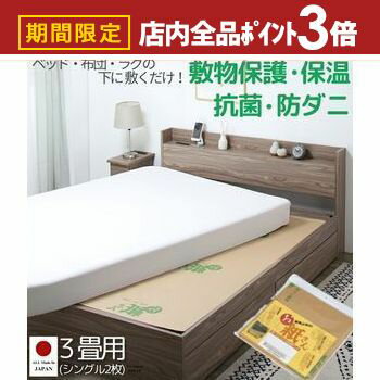 【サイズ】3帖用（101×280×2枚）【重量】11kg【材質】クラフト紙【生産国】日本※各サイズ・重量は概算です。※写真の色調はモニターの機種や設定により実際の商品と異なる場合があります。※画像はイメージです。現物と多少異なる場合がござい...