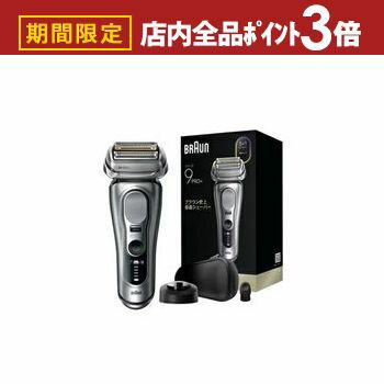 ▼延長保証サービス　※有料 ▼ブラウン メンズシェーバー 9617S サイズ （高さ×幅×奥行）：168×66×44mm 重量 207g 仕様 電源方式：充電式 電圧切替え：100〜240V 海外対応：可 充電時間：60分 連続使用可能時間...