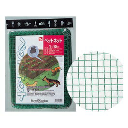 商品詳細作物を荒らす様々な動物の侵入をシャットアウト！ ペットのいたずらを解消します。 仕様一覧 品名 ペットネット　(動物よけネット) 全長 1×10m 目合 16mmX16mm（角目） 材質 ポリエチレン カラー 緑 付属品 ワイドパン...