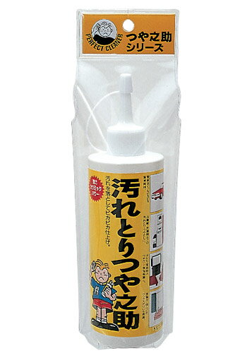 商品詳細ファインセラミック微粒子がキズ素材にキズを付けずに汚れを落とす！帯電防止効果により静電気を抑え汚れやほこりが付きにくい。素地を傷めず磨くほどつやが出ます。【用途】自動車のよごれ・黄ばみ取りとつや出しに電化製品、家具、インテリア、事務...