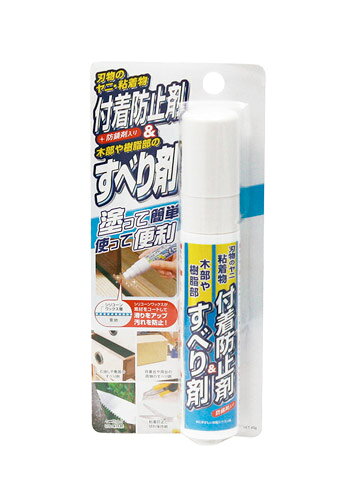 商品詳細敷居や引き出しのすべりを良くする使いやすいスティックタイプ！木肌に染みが付かず傷めません。【用途】敷居・建具・家具の引き戸や引き出しのすべり剤。作業台や荷台の荷物のすべり剤。ハサミやカッターなどの粘着防止と切れ味持続。ノコギリなどの...