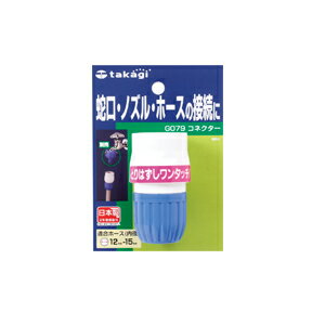 商品詳細適合ホース内径12mm〜15mm、外径21mmまで 仕様一覧 サイズ(WxDxHmm) 85×40×120 ※記載内容の仕様及び外観は、改良のため予告なく変更されることがあります。 ※こちらの商品はメーカー取り寄せとなります※ ■メ...