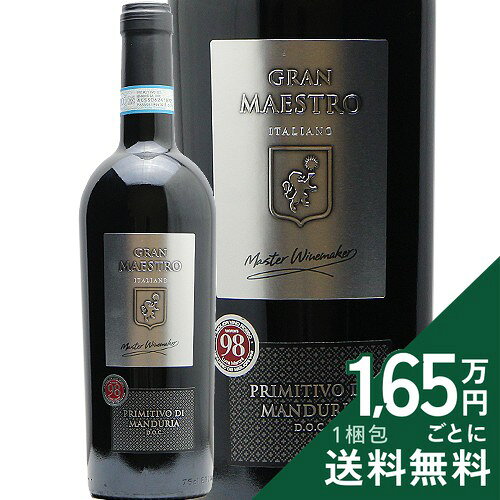 産地イタリア ＞ プーリア生産者グラン・マエストロ品種プリミティーヴォ 100%英字Gran Maestro Primitivo di Manduria醸造ステンレスタンク発酵・500Lのオーク樽熟成6か月飲み頃温度13 - 15℃おすすめ...