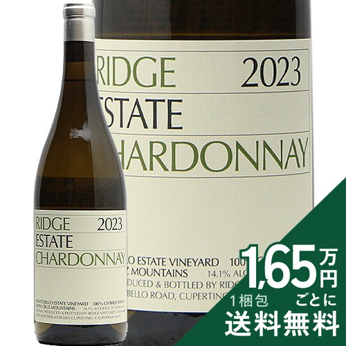 産地アメリカ ＞ カリフォルニア生産者リッジ・ヴィンヤーズ品種シャルドネ 100%英字Ridge Chardonnay Estate飲み頃温度10 - 12℃おすすめグラスブルゴーニュグラス内容量750mlJANコード74444247900...