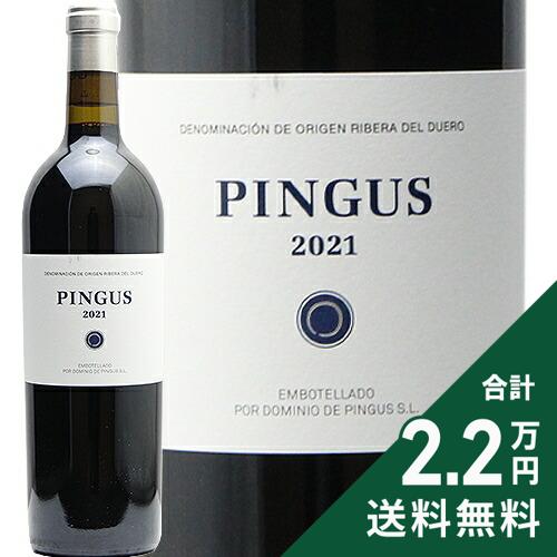 産地スペイン ＞ リベラ・デル・ドゥエロ生産者ドミニオ・デ・ピングス品種テンプラニーリョ英字Pingus Dominio de Pingus飲み頃温度15 - 18℃おすすめグラスボルドーグラス内容量750ml輸入元JIS【パーカーポイント...