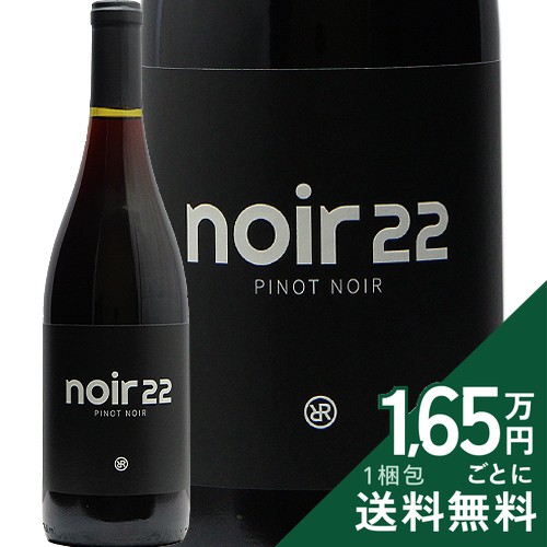 産地アメリカ ＞ カリフォルニア生産者レベルリッジ品種ピノ・ノワール 100%英字Rebelridge Pinot Noir醸造アメリカンオーク樽で10ヶ月熟成。飲み頃温度13 - 15℃おすすめグラスブルゴーニュグラス内容量750mlJA...