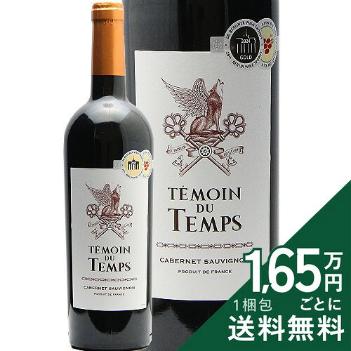 産地フランス ＞ ラングドック・ルーション生産者LGIワインズ品種カベルネ・ソーヴィニヨン 100%英字Temoin du Temps Cabernet Sauvignon LGI Wines飲み頃温度13 - 15℃おすすめグラスボルドー...
