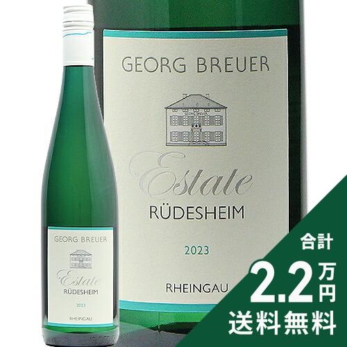 産地ドイツ ＞ ラインガウ生産者ゲオルク・ブロイヤー品種リースリング 100%英字Estate Rudesheim Riesling Georg Breuer飲み頃温度7 - 12℃おすすめグラス白ワイングラス内容量750mlJANコード4...