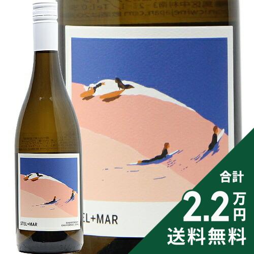 産地アメリカ ＞ カリフォルニア生産者ステル・マー品種シャルドネ 100%英字Stel + Mar Chardonnay飲み頃温度10 - 12℃おすすめグラス白ワイングラス内容量750mlJANコード628176930084輸入元アイコニ...