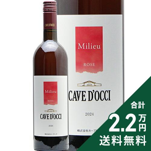 産地日本生産者カーブ・ドッチ品種カベルネ・ソーヴィニヨン、マスカット・ベーリーA英字Milieu Rose Cave d'Occi飲み頃温度7 - 10℃おすすめグラス白ワイングラス内容量750mlJANコード4945280107789輸入...