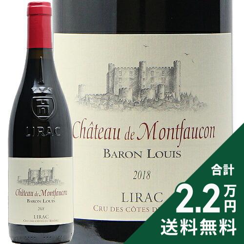 産地フランス ＞ ローヌ生産者シャトー・ド・モンフォーコン品種グルナッシュ 50%、シラー 15%、サンソー 15%、カリニャン 10%、その他英字Lirac Baron Louis Chateau de Montfaucon土壌粘土質を含...