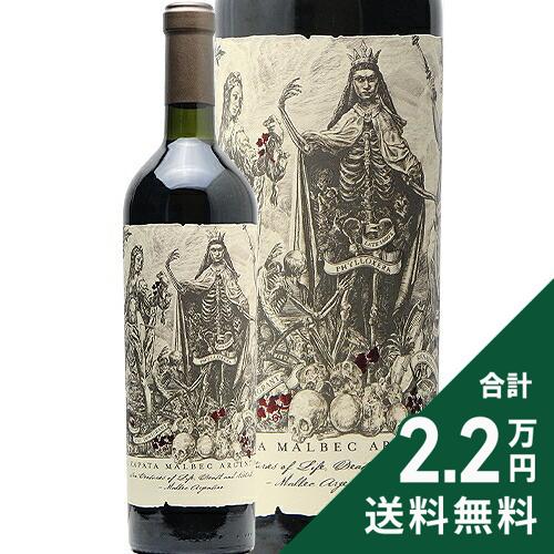 産地アルゼンチン生産者カテナ品種マルベック 100%英字Catena Zapata Malbec Argentino飲み頃温度15 - 18℃おすすめグラスボルドーグラス内容量750mlJANコード4580018618450輸入元ファインズ...