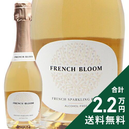 産地フランス生産者フレンチ・ブルーム品種シャルドネ、ピノ・ノワール英字French Bloom Le Rose飲み頃温度7 - 10℃おすすめグラスフルートグラス内容量375mlJANコード3760423211885輸入元エノテカ《希少な高...