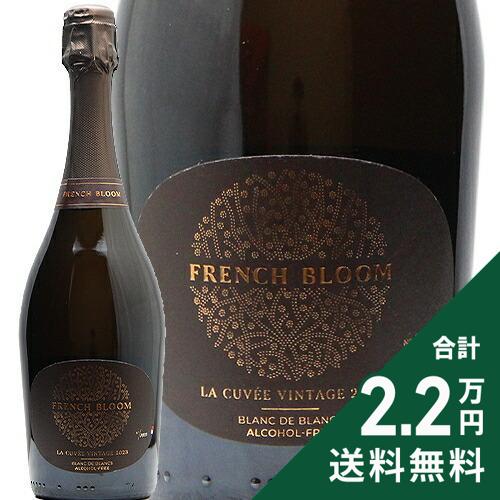 産地フランス生産者フレンチ・ブルーム品種シャルドネ英字French Bloom La Cuvee Vintage Blanc de Blancs飲み頃温度7 - 10℃おすすめグラスフルートグラス内容量750mlJANコード37604232...