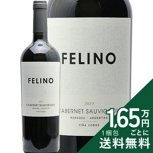 産地アルゼンチン生産者ヴィーニャ・コボス（ポール・ホブス）品種カベルネ・ソーヴィニヨン 100%英字Felino Cabernet Sauvignon Vina Cobos飲み頃温度14℃おすすめグラスボルドーグラス内容量750mlJANコ...