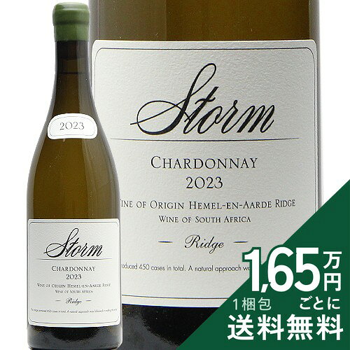 産地南アフリカ生産者ストーム・ワインズ品種シャルドネ 100%英字Storm Ridge Chardonnay土壌4億年前のデボン紀のボックフェルド・シェール：大き目の石が多く粘土が豊富な頁岩 2009年植樹醸造フレンチバリックにて自然酵母...