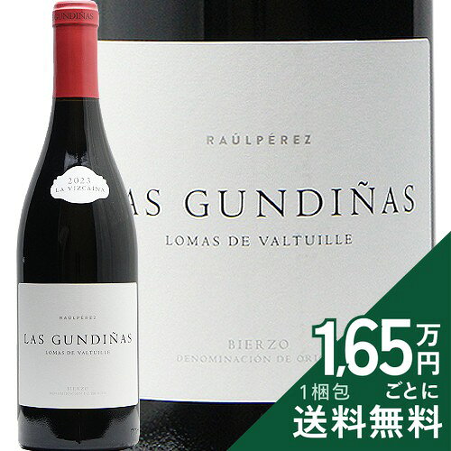 産地スペイン生産者ラウル・ペレス品種メンシア主体英字La Vizcaina Las Gundinas Raul Perez醸造フードル発酵、500Lオーク樽11ヶ月熟成飲み頃温度13 - 15℃おすすめグラスボルドーグラス評価ワインアドヴォ...