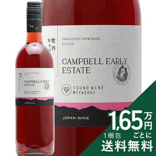 産地日本 ＞ 宮崎生産者都農ワイン品種キャンベル・アーリー 100%英字Tsuno Wine Makiuchi Campbell Early Estate飲み頃温度7 - 10℃おすすめグラス白ワイングラス内容量750mlJANコード456...