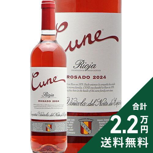 産地スペイン ＞ リオハ生産者クネ品種テンプラニーリョ 100%英字Cune Rosato醸造セニエ方式飲み頃温度10 - 12℃おすすめグラス白ワイングラス評価サクラアワード ゴールド（2024,2020VT）内容量750mlJANコード...