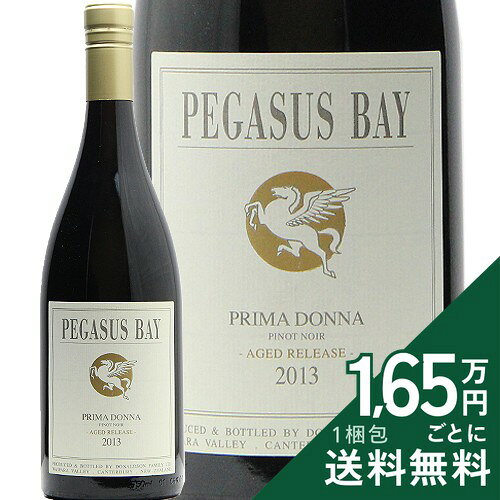 産地ニュージーランド ＞ カンタベリー生産者ペガサス・ベイ品種ピノ・ノワール 100%英字Pegasus Bay Prima Donna Pinot Noir Aged Release飲み頃温度15 - 18℃おすすめグラスブルゴーニュグラ...