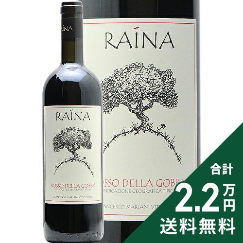 産地イタリア ＞ ウンブリア生産者カンティーナ・ライナ品種サンジョベーゼ 70%、モンテプルチアーノ 15%、サグランティーノ 15%英字Rosso della Gobba Cantina Raina醸造ステンレスタンク発酵、フレンオークの...
