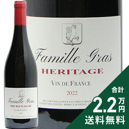 産地フランス ＞ ローヌ生産者サンタ・デュック品種グルナッシュ、シラー英字Santa Duc Heritage醸造澱と共にタンクで熟成。おすすめ料理サラミ、ソーセージ、チーズ飲み頃温度13 - 15℃おすすめグラスボルドーグラス内容量750...