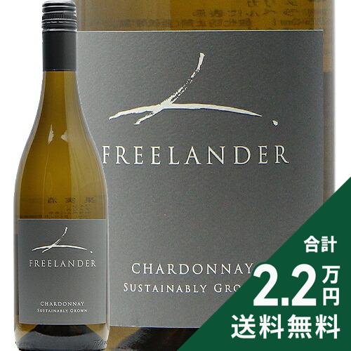 産地アメリカ ＞ カリフォルニア生産者フリーランダー品種シャルドネ 100%英字Freelander District One Chardonnay飲み頃温度10 - 12℃おすすめグラスブルゴーニュグラス内容量750mlJANコード183...