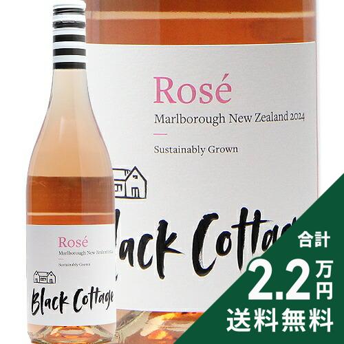 産地ニュージーランド生産者トゥー・リバーズ品種ピノ・グリ、ピノ・ノワール英字Black Cottage Marlborough Rose Two Rivers飲み頃温度7 - 10℃おすすめグラス白ワイングラス内容量750mlJANコード9...