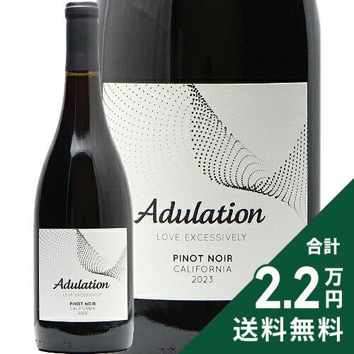 産地アメリカ ＞ カリフォルニア生産者アデュレーション品種ピノ・ノワール 100%英字Adulation Pinot Noir醸造ステンレスタンク発酵　旧アメリカンオークバリック8ヶ月熟成飲み頃温度13 - 15℃おすすめグラスブルゴーニュ...
