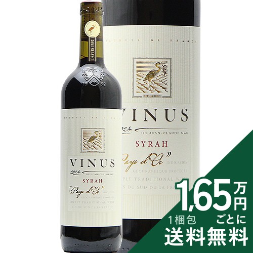 産地フランス ＞ ラングドック・ルーション生産者ジャン・クロード・マス品種シラー 100%英字Vinius Syrah Classique飲み頃温度13 - 15℃おすすめグラス白ワイングラス内容量750mlJANコード4560258420...