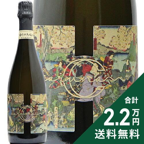 産地イタリア ＞ ロンバルディア生産者カルーナ品種シャルドネ 100%英字Franciacorta Brut Saten Mononoaware Caruna土壌石灰質土壌醸造ベースワインはステンレスタンク醸造、瓶内熟成36か月飲み頃温度7...