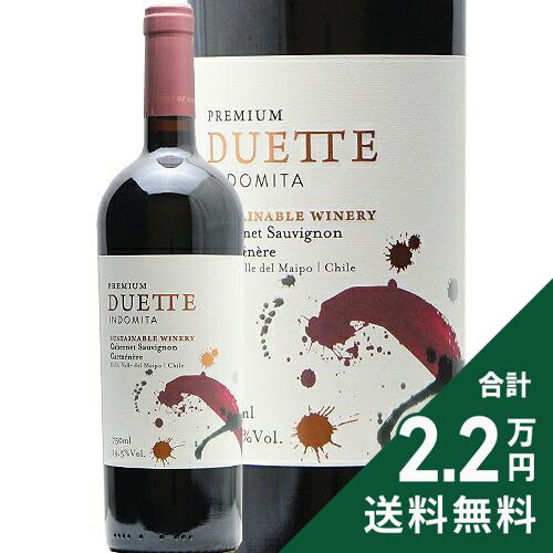 産地チリ生産者インドミタ品種カベルネ・ソーヴィニヨン、カルメネール英字Indomita Duette Premium Cabernet Sauvignon & Carmenere飲み頃温度13 - 15℃おすすめグラスボルドーグラス内容量7...