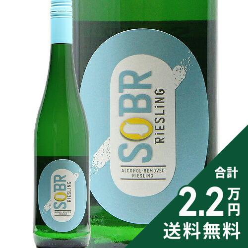 産地ドイツ ＞ モーゼル・ザール・ルーヴァー生産者ドクター・ローゼン《賞味期限：2028年11月》品種リースリング 100%英字Sobr Riesling Dr. Loosen飲み頃温度7 - 10℃おすすめグラス白ワイングラス内容量750...