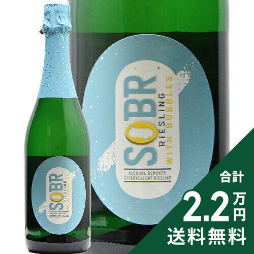 産地ドイツ ＞ モーゼル・ザール・ルーヴァー生産者ドクター・ローゼン《賞味期限：2028年11月》品種リースリング 100%英字Sobr Riesling with Bubbles Dr. Loosen飲み頃温度7 - 10℃おすすめグラス...