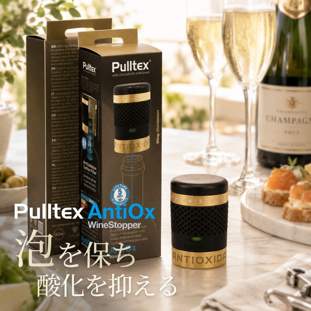 JANコード8435179495104輸入元クリエイティブ《開発の経緯》 もともとPulltexブランドの「ジロー」というシャンパンストッパーが「しっかり密閉できるので泡をキープしやすい」として評判でした。それに同社の人気商品である「アンチ...
