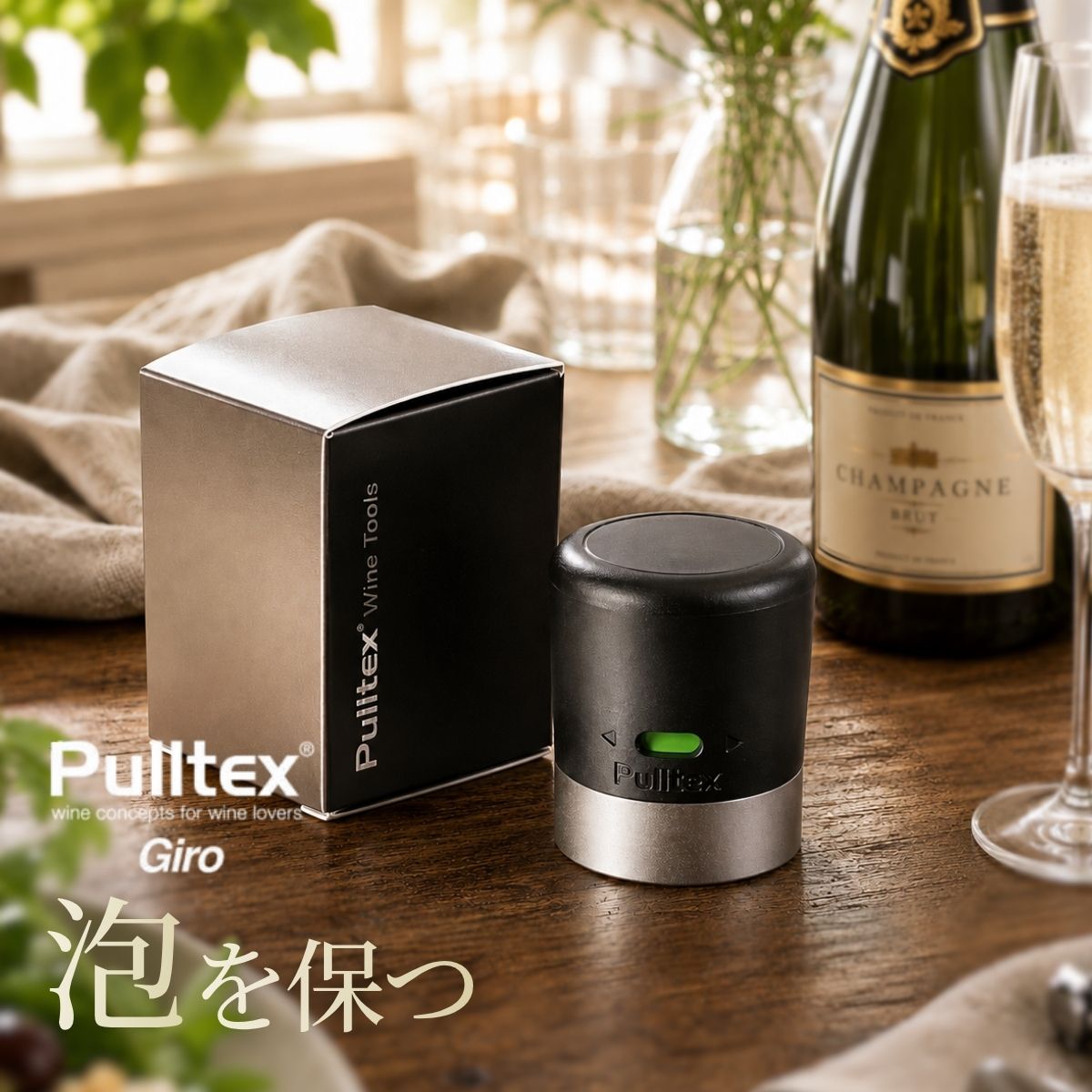 JANコード4521574010616輸入元クリエイティブ《ジローについて》 シャンパンストッパー、スパークリングワインのガスが逃げないよう密閉するための器具には、いくつかの種類があります。その中でこの「ジロー」は、特に密閉率が高いものとし...
