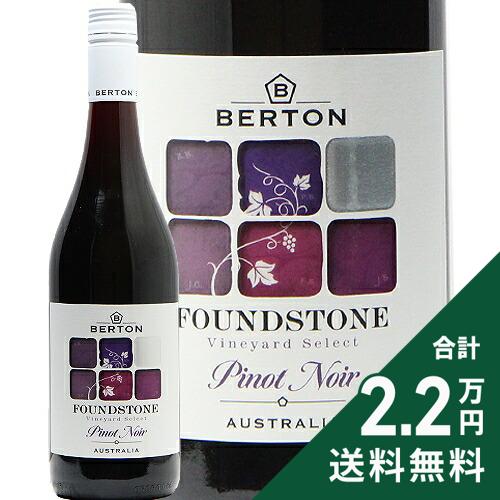 産地オーストラリア生産者バートン・ヴィンヤーズ品種ピノ・ノワール 100%英字Found Stone Pinot Noir飲み頃温度13 - 15℃おすすめグラス白ワイングラス内容量750mlJANコード9335966006737輸入元モト...
