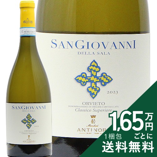 産地イタリア ＞ ウンブリア生産者カステッロ・デッラ・サラ（アンティノリグループ）品種グレケット、プロカニコ、ピノ・ビアンコ、ヴィオニエ英字San Giovanni della Sala Castello della Sala醸造ステンレス...