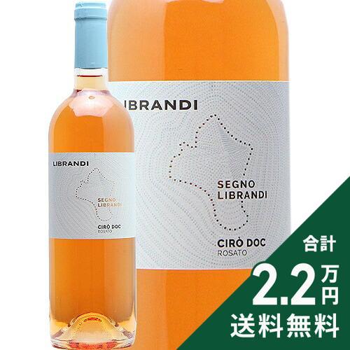 産地イタリア ＞ カラブリア生産者リブランディ品種ガリオッポ 100%英字Librandi Ciro Rosato飲み頃温度7 - 10℃おすすめグラス白ワイングラス内容量750mlJANコード8000729200752輸入元モンテ物産《こ...