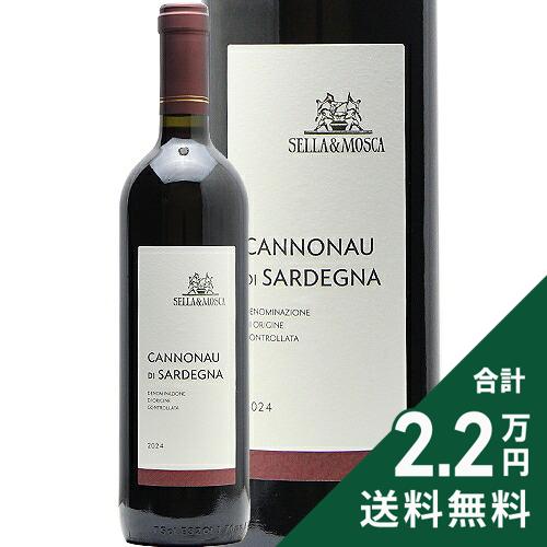 産地イタリア ＞ サルデーニャ生産者セッラ＆モスカ品種カンノナウ 100%英字Sella Mosca Cannonau di Sardegna飲み頃温度13 - 15℃おすすめグラス白ワイングラス内容量750mlJANコード80067251...