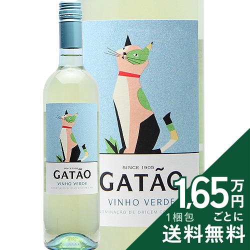 産地ポルトガル生産者ヴィニョス・ボルゲス品種アザール、ペデルナン、トラジャドゥラ、アヴェッソ、その他英字Gatao Vinho Verde飲み頃温度7 - 10℃おすすめグラス白ワイングラス内容量750mlJANコード56011290321...