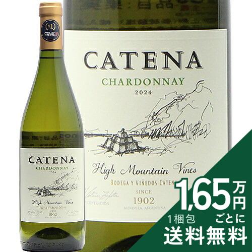 産地アルゼンチン生産者カテナ品種シャルドネ 100%英字Catena Chardonnay飲み頃温度10 - 12℃おすすめグラスブルゴーニュグラス内容量750mlJANコード4582203086709輸入元ファインズ《生産者について》 ア...