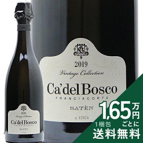 産地イタリア ＞ ロンバルディア生産者カ・デル・ボスコ品種シャルドネ 85%、ピノ・ビアンコ 15%英字Franciacorta Vintage Collection Saten Ca’del Bosco醸造ベースワインはオーク樽発酵、瓶内...
