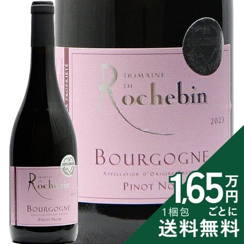 産地フランス ＞ ブルゴーニュ生産者ロシュバン品種ピノ・ノワール 100%英字Bourgogne Pinot Noir Vieilles Vignes Rochebin飲み頃温度13 - 15℃おすすめグラスブルゴーニュグラス内容量750m...