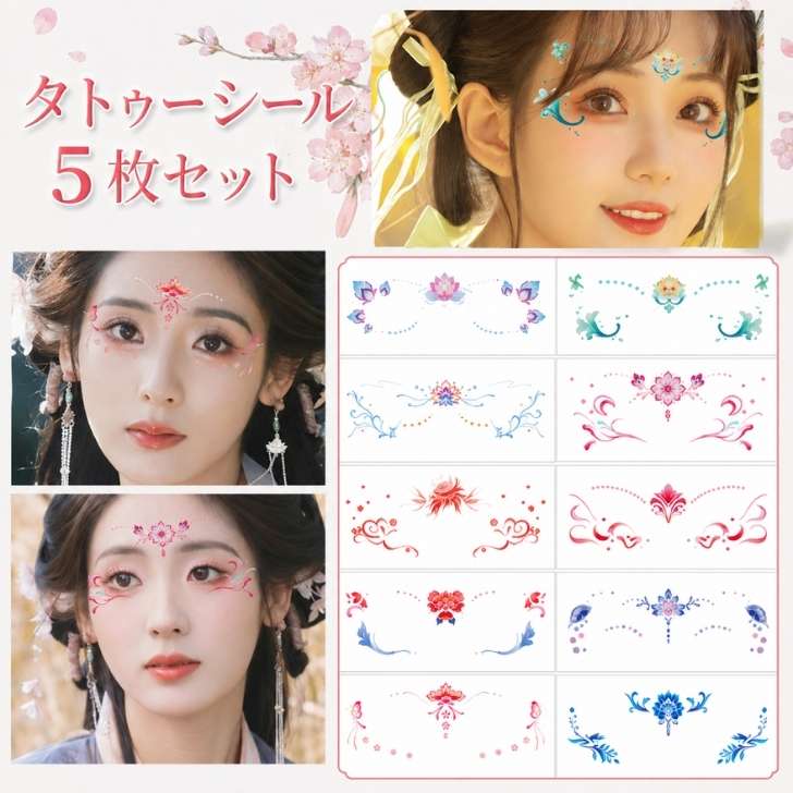 商品情報 サイズ 縦 6cm　横 13.6cm 商品内容5枚入り 使用方法 1、肌の貼りたい部分を清潔にし、乾かしておきます。 2、使いたい絵柄部分を切り取ります。 3、透明の保護シールを剥がします。 4、絵柄が描かれている面を肌にあてます...