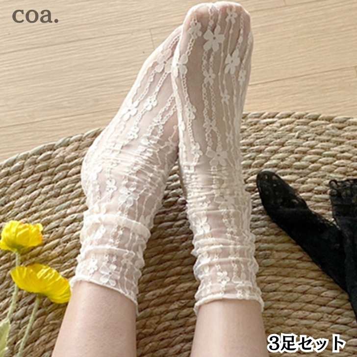 商品情報 サイズ 総丈 約37cm 商品内容靴下3足 素材ポリエステル、コットン 生地の厚さ薄い 伸縮性少し 透け感あり 生産国中国 注意 ※商品の色を表現できるよう努力しておりますが、撮影シーン、モニターや環境設定により、商品のカラーが実...