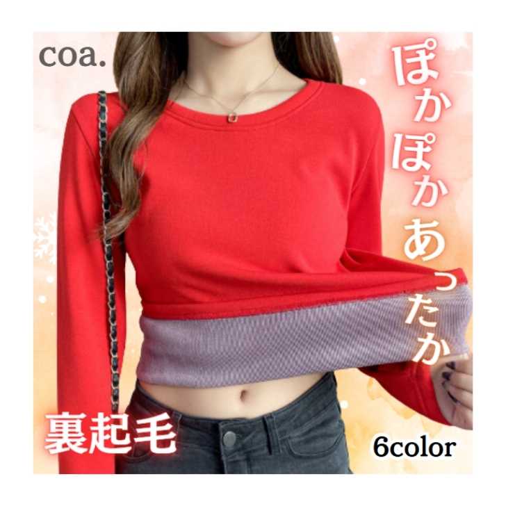 商品情報 サイズ 身丈 56cm 胸囲 82cm 袖丈 53cm 商品内容トップス 素材ポリエステル 生地の厚さ普通 伸縮性あり 透け感なし 裏地なし 生産国中国 注意 ※商品の色を表現できるよう努力しておりますが、撮影シーン、モニターや環...